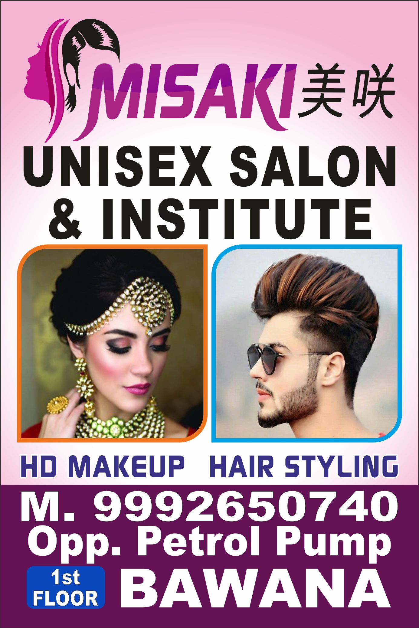 Beauty Saloon Banner Design Corel Draw - Design Guruji
