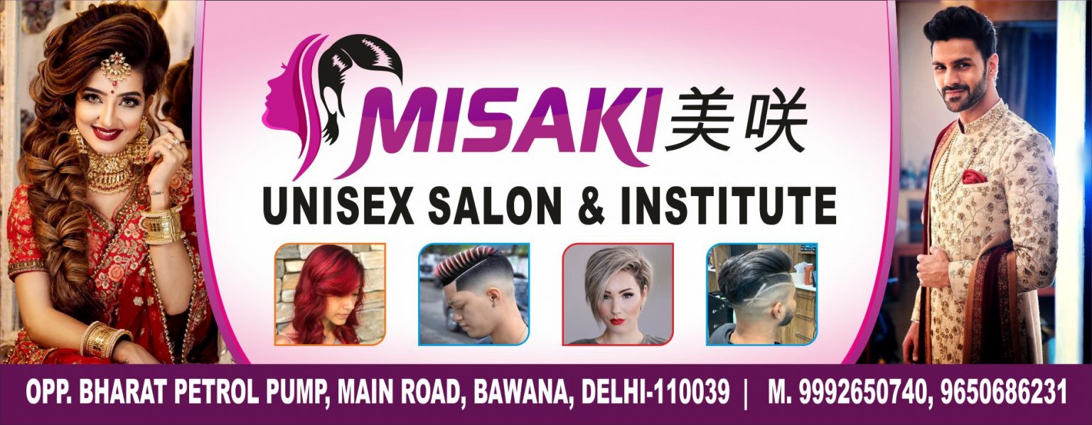 Beauty Saloon Banner Design Corel Draw - Design Guruji
